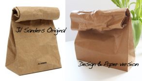 Brown Paper Bag | Design & Paper