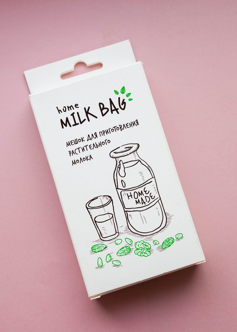 The Home Milk Bag's Packaging Highlights the Brands Green Values